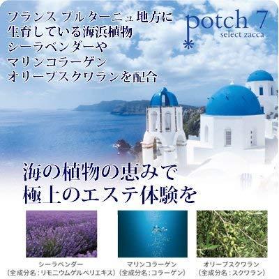 POLA ポーラ ESTHE ROYER エステロワイエ コンディショナー 400ml : Happiness2号店 - 通販 - Yahoo!ショッピング