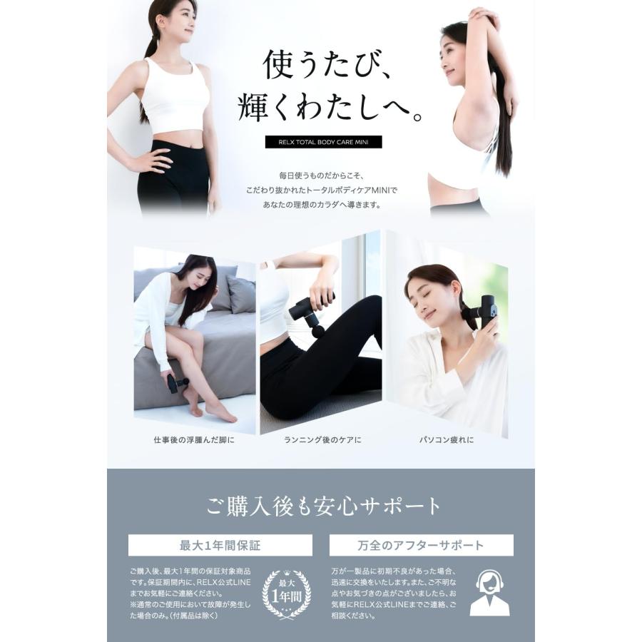(整体院長監修) RELX 筋膜リリースガン トータルボディケア MINI (国内メーカー) 超軽量320g 20段階強力振動 筋膜 リリースガン ボ : Happiness2号店 - 通販 ...