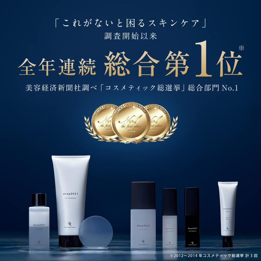 ドクターリセラ deep2031 ジェル クレンジング 200g 毛穴 洗顔 ドクターリセラ deep2031 ジェル クレンジング 200g 毛穴 洗顔