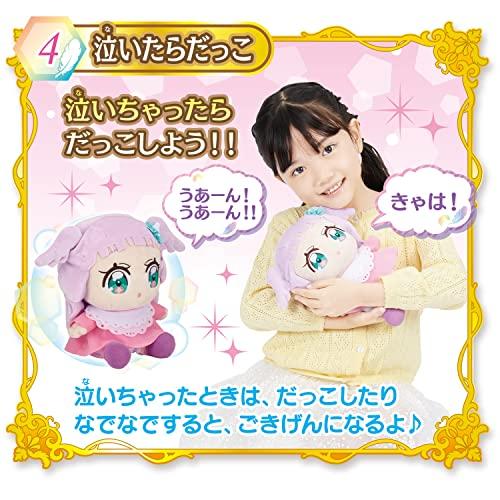 [バンダイ] ひろがるスカイ！プリキュア だっこしておせわしてプリンセスエルちゃん : Happiness2号店 - 通販 - Yahoo!ショッピング