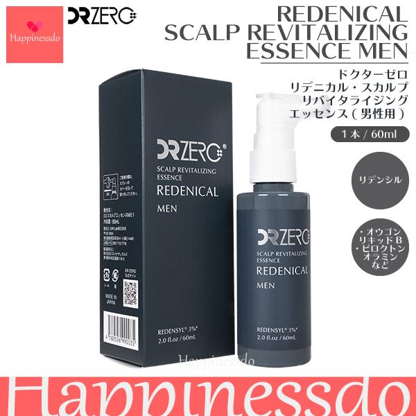 DR ZERO リデニカル・スカルプリバイタライジングエッセンス 1本/60ml (男性用) リデンシル ドクターゼロ : ハピネス堂 - 通販 - Yahoo!ショッピング