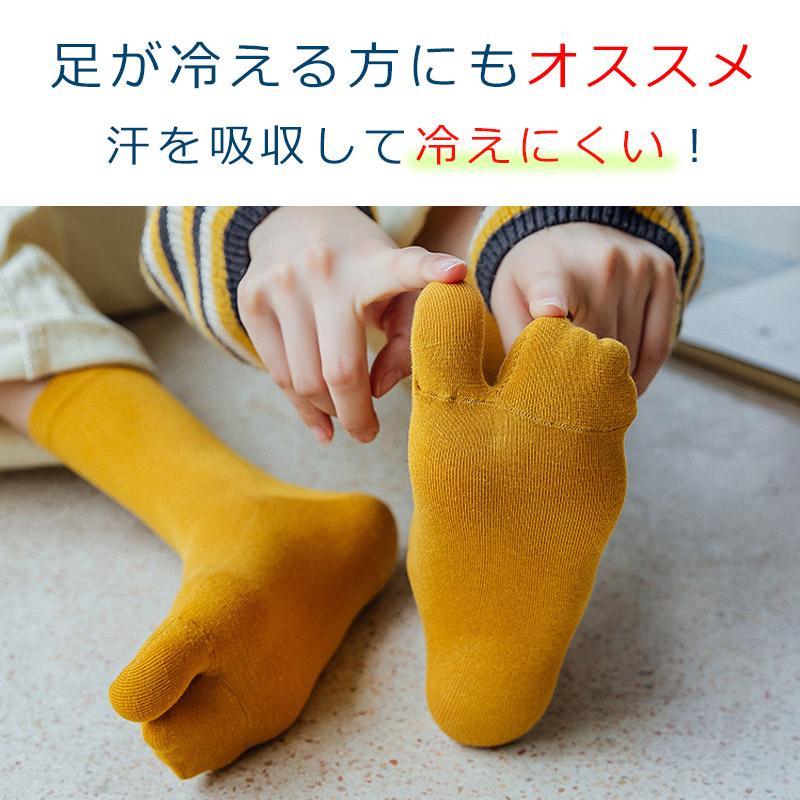 足袋型 ソックス 3足セット レディース 足袋ソックス 靴下 防臭 吸湿 タビ 足袋型シューズ 深履き クルーソックス 002A : ハピネッツプラス - 通販 - Yahoo!ショッピング