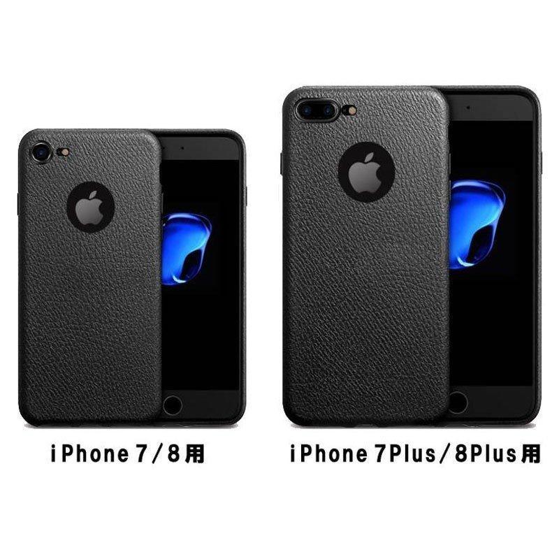 iPhone ケース レザー調 ソフトタイプ iPhone7 iPhone8 iPhone7Plus iPhone8Plus iPhoneX 用 TPU アイフォン カバー スマホ アイホン ...