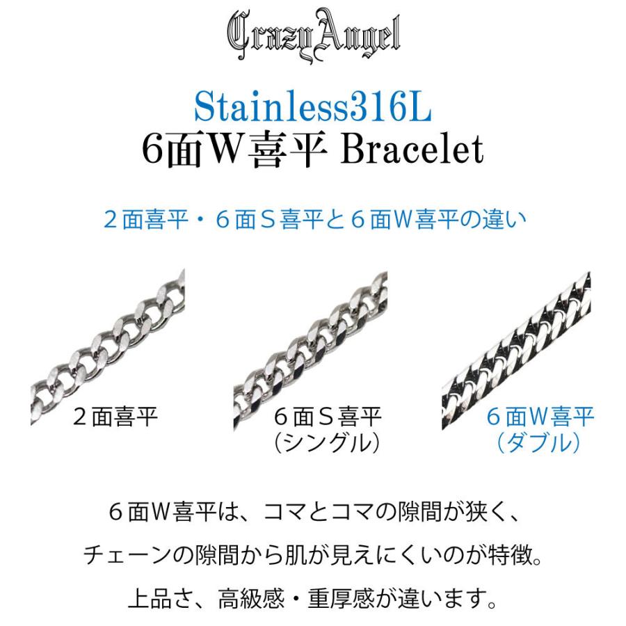 ブレスレット メンズ キヘイ 6面ダブル 喜平 チェーン 金属アレルギー対応 ステンレス316L 18cm 人気 ギフト CA-981 ...