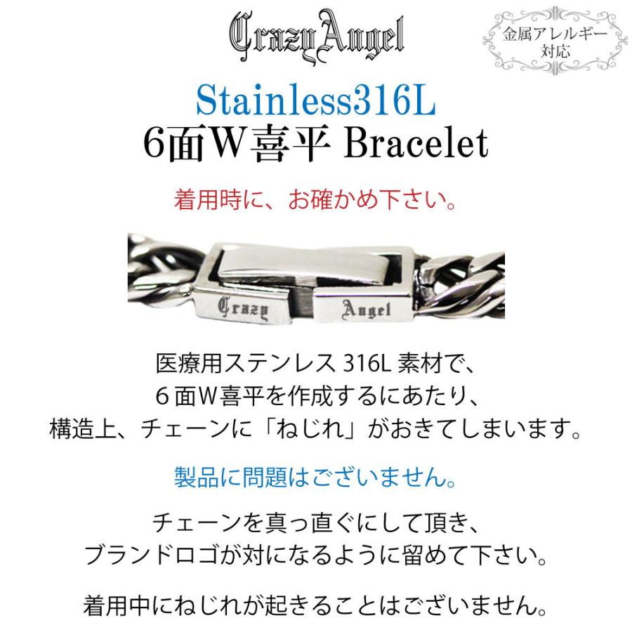 ブレスレット メンズ キヘイ 6面ダブル 喜平 チェーン 金属アレルギー対応 ステンレス316L 18cm 人気 ギフト CA-981 ...