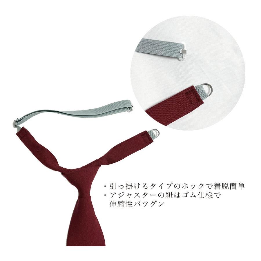 HANECTONE Yタイ ネクタイ ハネクトーン 巾7cm アサヒガード加工 撥水 撥油 ワンタッチホック 紺 ネイビー エンジ ベージュ 緑 ピンク1130 : スクールファッション ...