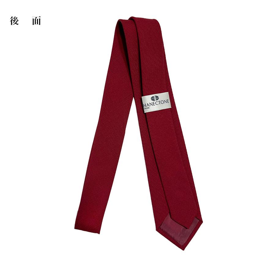 ハネクトーン ネクタイ レギュラータイ 男女兼用 HANECTONE ニッケスーパーガード加工 紺 黒 エンジ 1258 :HNK1258:スクールファッション classroom - 通販 ...