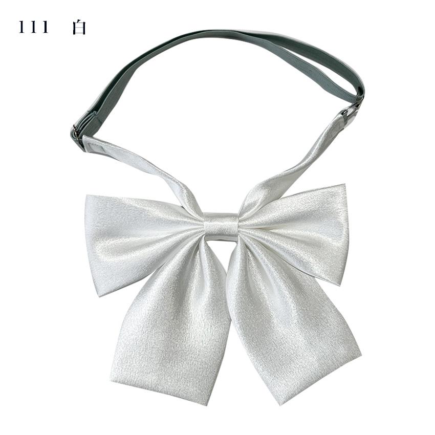 HANECTONE ハネクトーンダブル蝶タイ ゴム金具式 リボン 白 紺 黒 エンジグリーン 1510 : スクールファッション classroom - 通販 - Yahoo!ショッピング