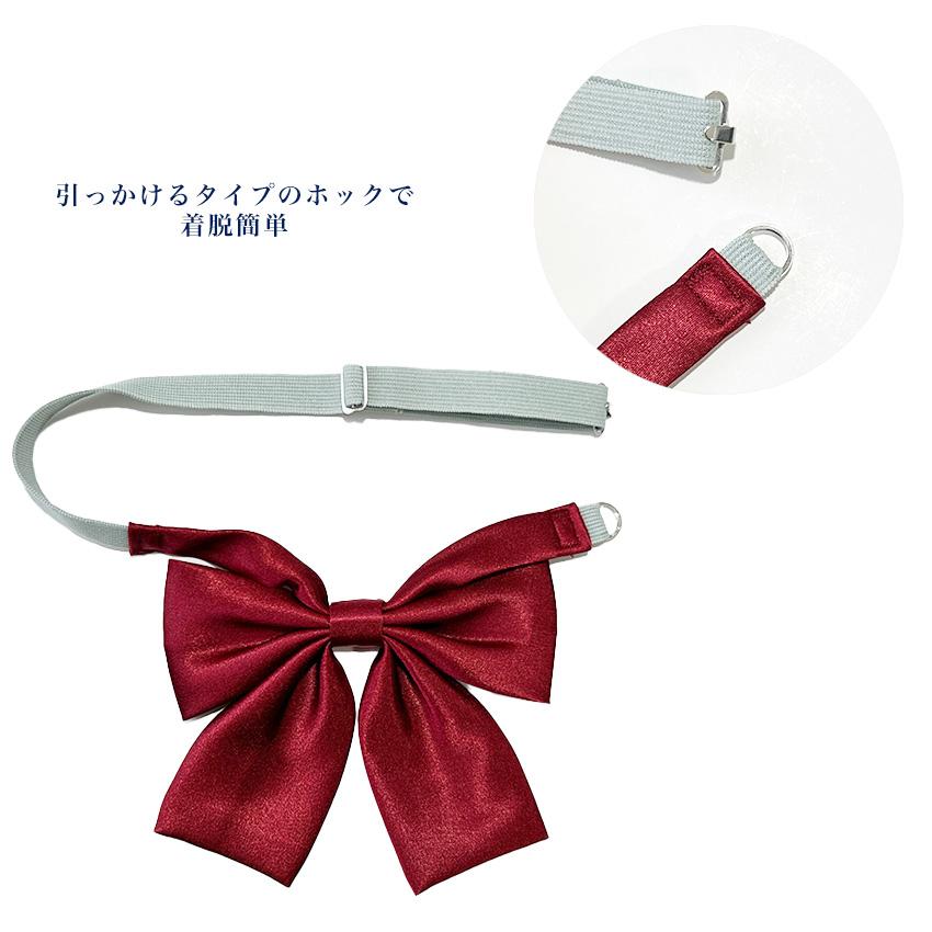 HANECTONE ハネクトーンダブル蝶タイ ゴム金具式 リボン 白 紺 黒 エンジグリーン 1510 : スクールファッション classroom - 通販 - Yahoo!ショッピング