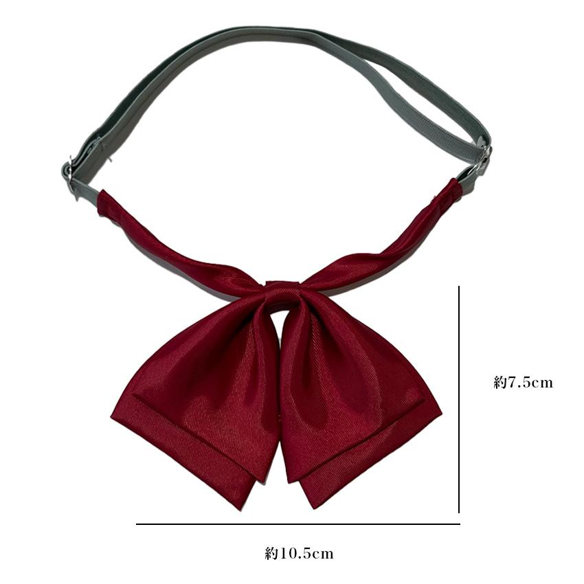 HANECTONE ハネクトーン ダブル蝶タイ ゴム金具式 リボン 紺 黒 エンジグリーン 1724 : スクールファッション classroom - 通販 - Yahoo!ショッピング