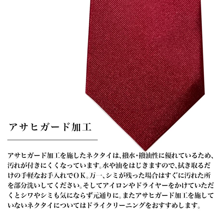 HANECTONE ワンタッチネクタイ 簡単クリップ式 ハネクトーン 巾7cm 撥水 撥油 無地 紺 ネイビー エンジ 赤 緑 ベージュ 青 ピンク #1840 : スクールファッション ...