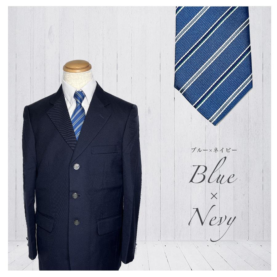 HANECTONE スクールネクタイ ハネクトーン 剣巾7cm レジメンタルタイプ 織生地 結びタイ ストライプ ブルー グレー ベージュ 学生 制服 : スクールファッション ...