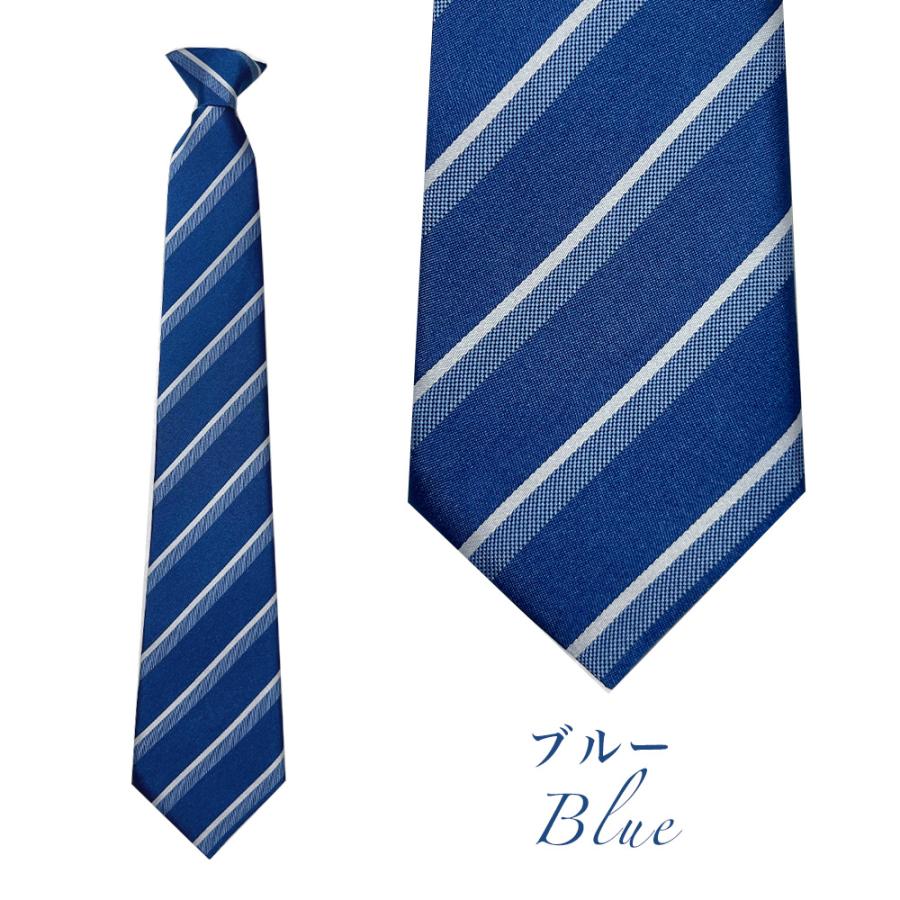 HANECTONE ワンタッチネクタイ 簡単クリップ式 ハネクトーン 巾8cm 撥水 撥油 ストライプ エンジ ブルー 青 OP85BS : スクールファッション classroom - 通販 ...