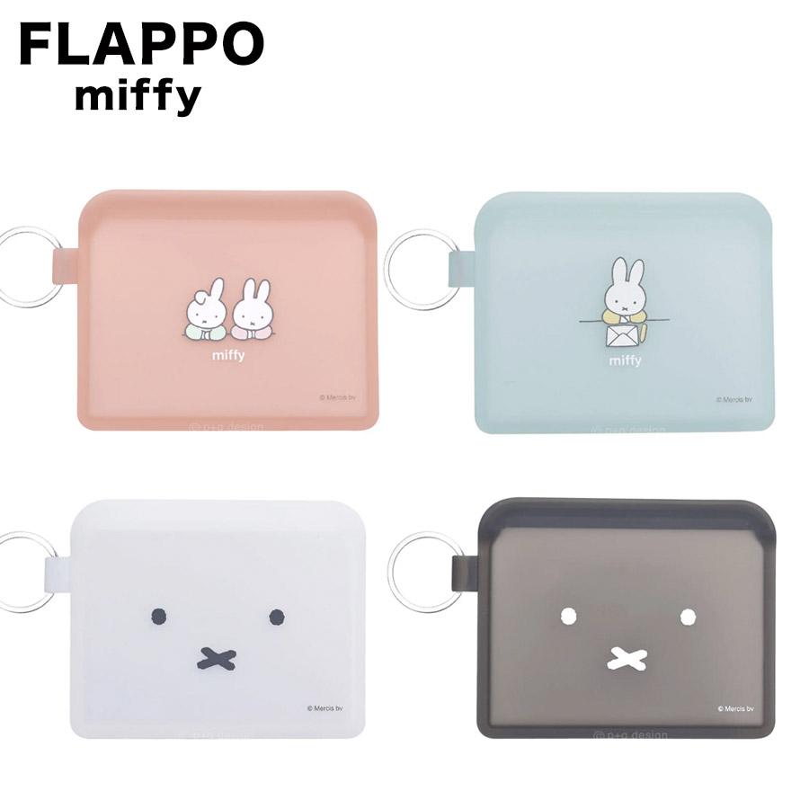 FLAPPO ミッフィー 小銭入れ コインケース カード入れ カードケース シリコン : スクールファッション classroom - 通販 - Yahoo!ショッピング
