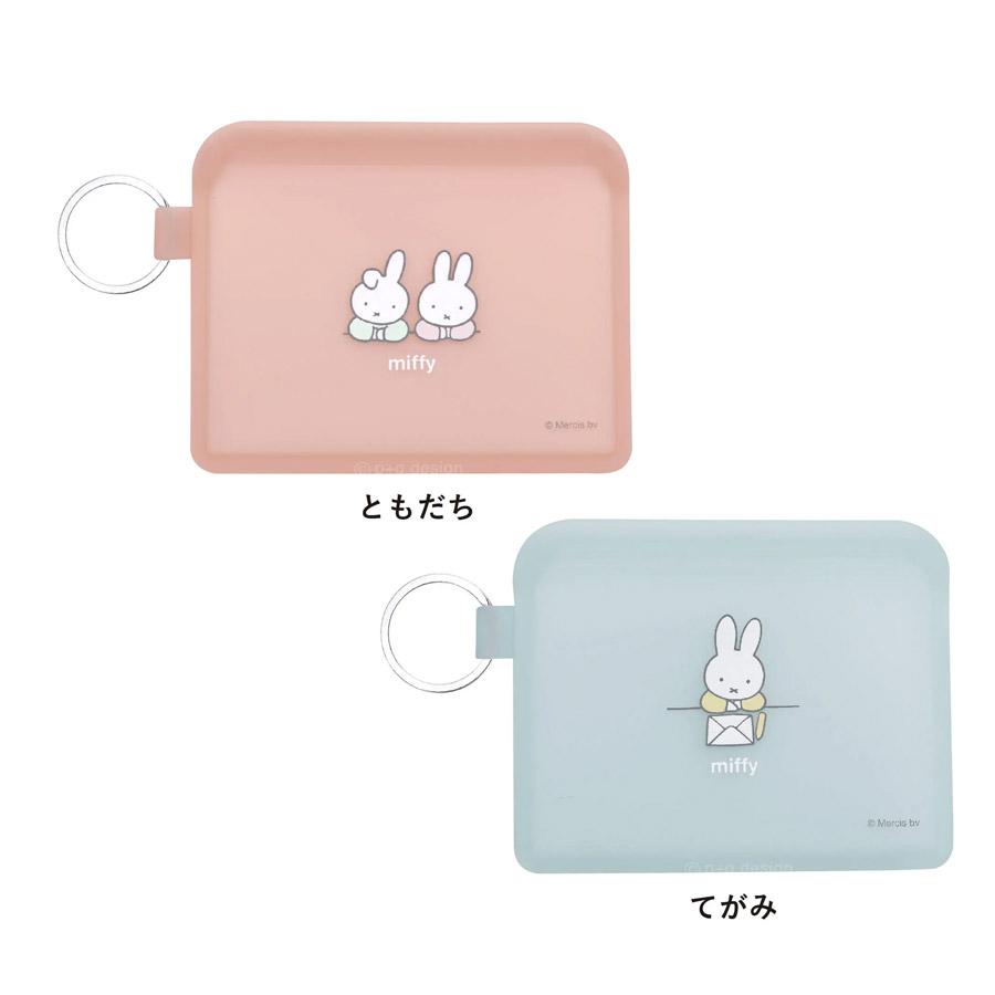 FLAPPO ミッフィー 小銭入れ コインケース カード入れ カードケース シリコン : スクールファッション classroom - 通販 - Yahoo!ショッピング