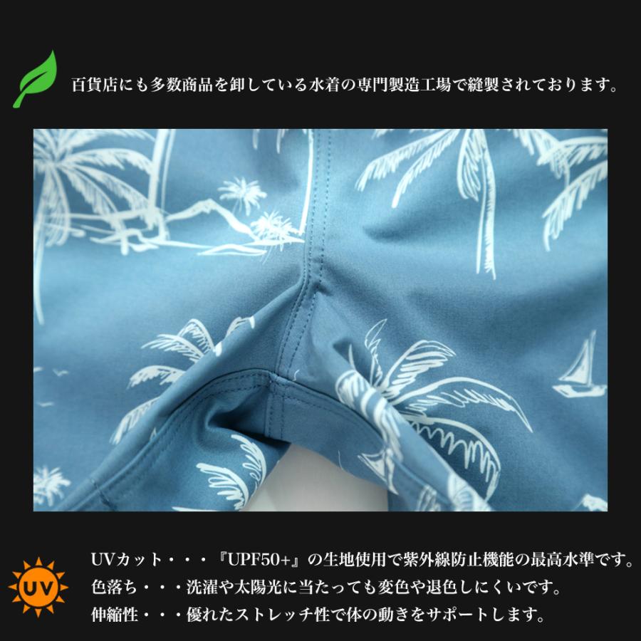 【SALE!】キッズサーフパンツ 100-150 UPF50 UVカット ポケット付 男女兼用 水陸両用 紫外線対策 水着 水浴 海パン ハーフパンツ 男の子 女の子 : スクールファッション ...