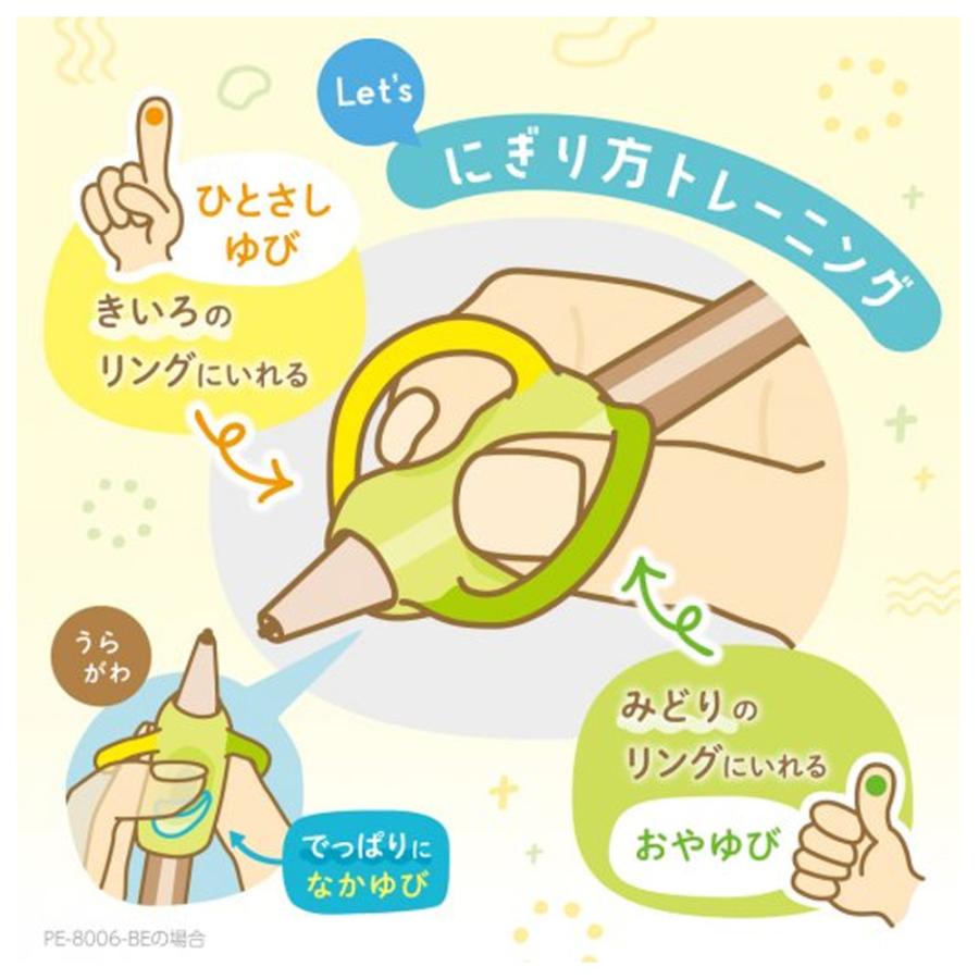 SONIC ポジットペンシル 右手用 左手用 0.7mm 1.3mm シャープペンシル シャーペン えんぴつ矯正 持ち方矯正 PE-8006 PE-8013 PE-7927 PE-7951 ...