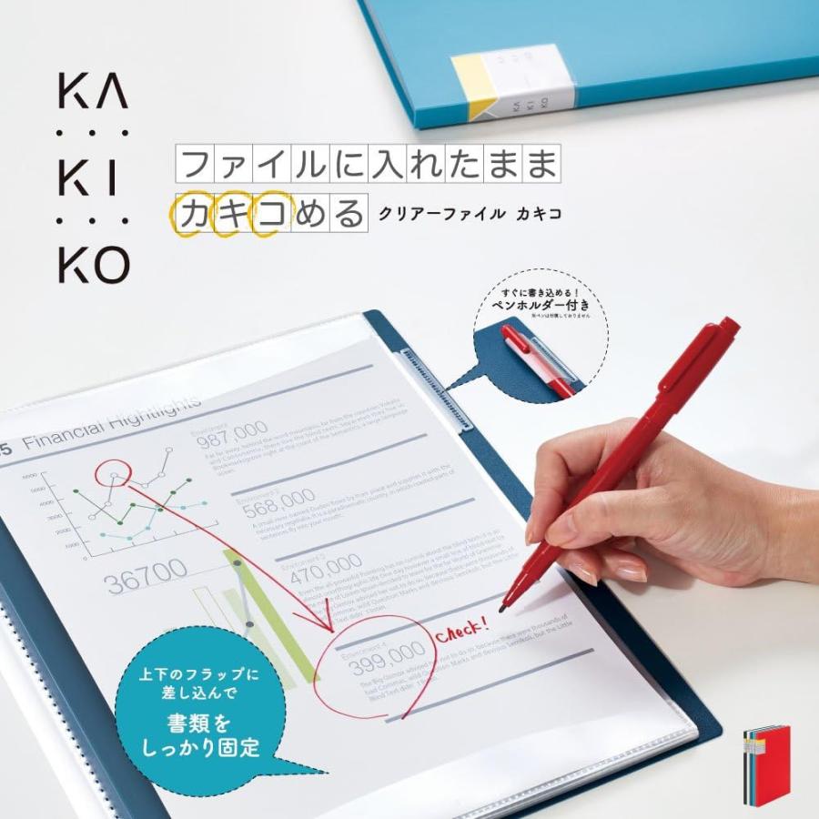 クリアーファイル カキコ 20ポケット キングジム KINGJIM 8632 : スクールファッション classroom - 通販 - Yahoo!ショッピング