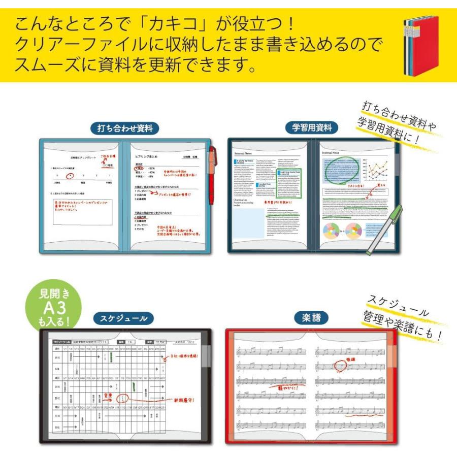 クリアーファイル カキコ 20ポケット キングジム KINGJIM 8632 : スクールファッション classroom - 通販 - Yahoo!ショッピング