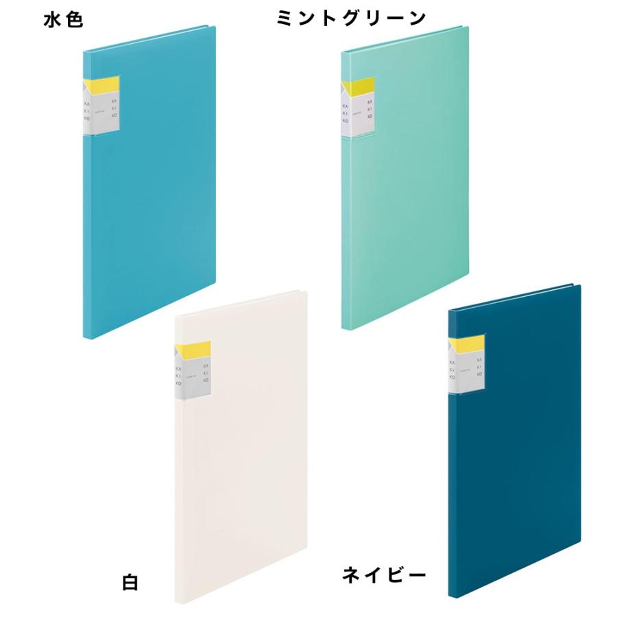 クリアーファイル カキコ 20ポケット キングジム KINGJIM 8632 : スクールファッション classroom - 通販 - Yahoo!ショッピング