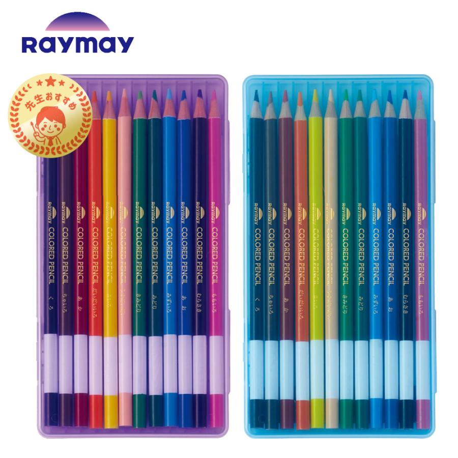 レイメイ藤井 先生おすすめ色鉛筆 12色 名前スペース 透明ケース RE1190 Raymay : スクールファッション classroom - 通販 - Yahoo!ショッピング