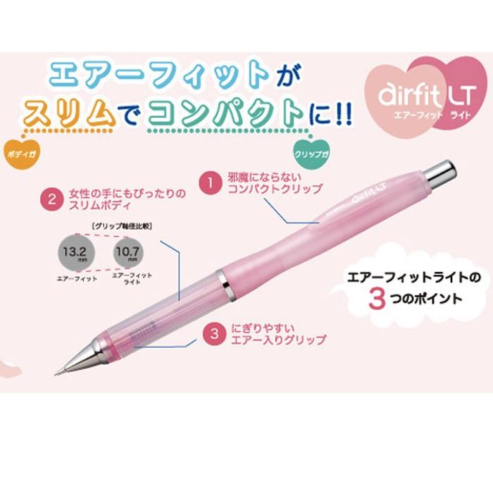 エアーフィットライト シャーペン 0.5mm/airfit ZEBRA ゼブラ シャープペンシル シャープペン 文具 文房具 シリコーンラバー ...