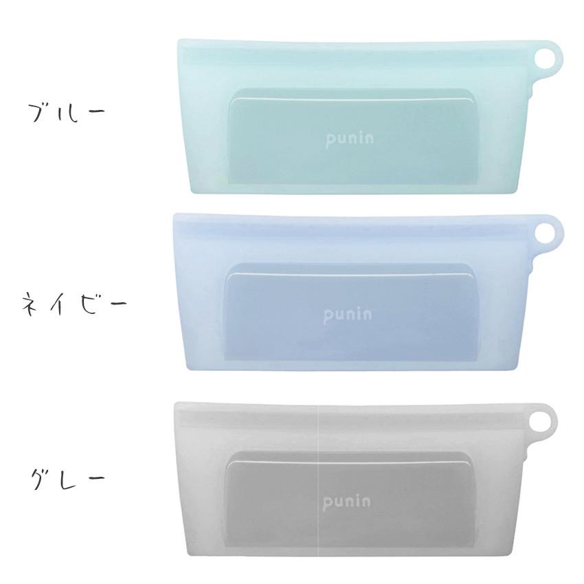 シリコンジップ ペンケース punin プニン 筆箱 ポーチ サンスター sunstar文具 : スクールファッション classroom ...