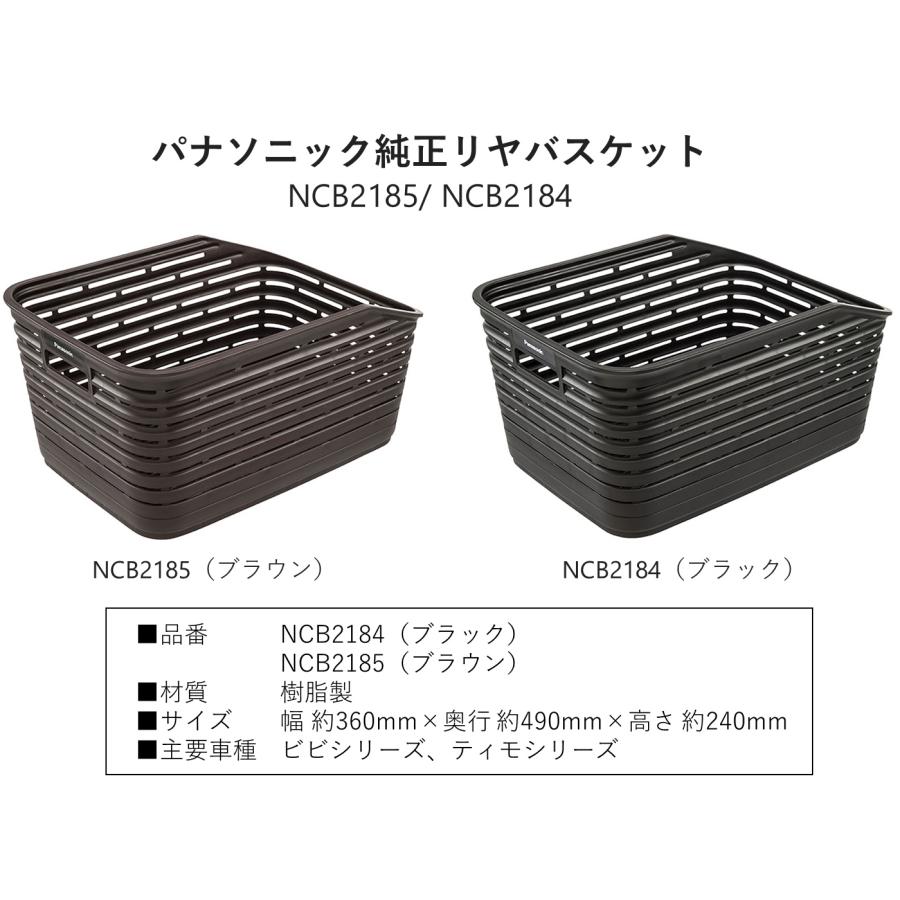 Panasonic 電動自転車 パナソニック ビビ DX（VIVI DX） 16.0Ah 26インチ BE-FD633 2025年 自社便エリア送料無料（地域限定） : ハッピーサイクル世田谷 ...