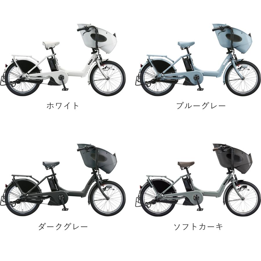 BRIDGESTONE 電動自転車 子供乗せ ブリヂストン bikke POLAR BRIDGESTONE 電動自転車 子供乗せ ブリヂストン bikke POLAR