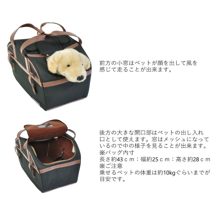 電動自転車 パナソニック SW（エスダブリュ）前ペット乗せ ペット専用バッグ装着車 BE-ELSW013 変速無し 自社便エリア送料無料（地域限定） : elsw01c6 : ハッピーサイクル ...