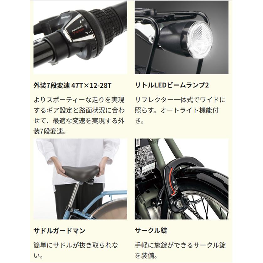 Panasonic 電動自転車 パナソニック ベロスター ミニ 2025年 Panasonic 電動自転車 パナソニック ベロスター ミニ 2025年