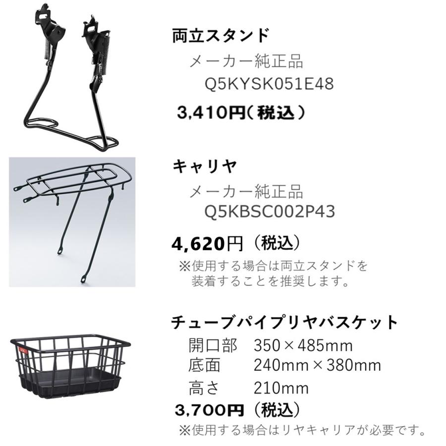ヤマハ発動機 電動自転車 ヤマハ PAS CITY C(パス シティ シー ヤマハ発動機 電動自転車 ヤマハ PAS CITY C(パス シティ シー