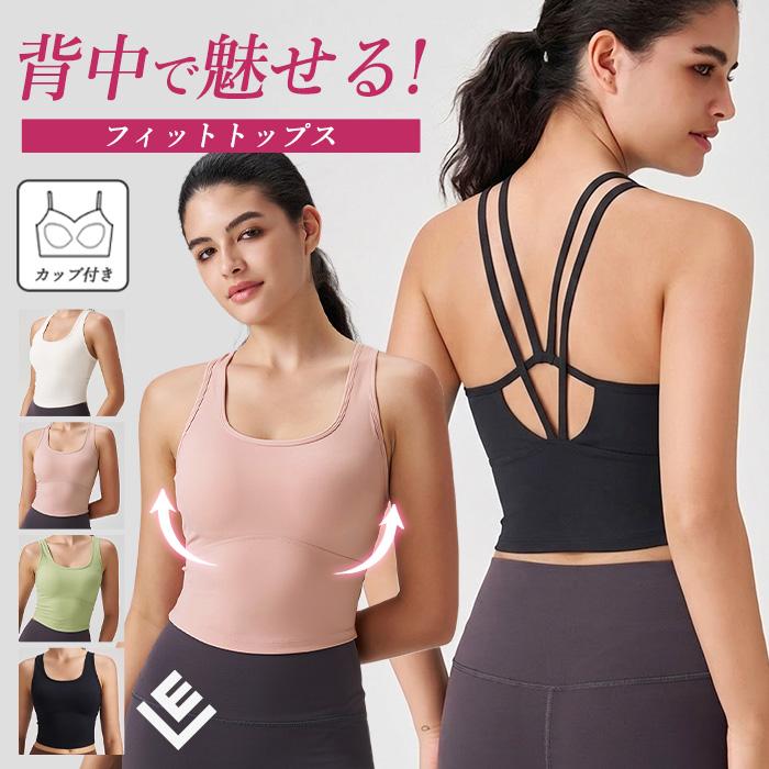 トップス / スポーツウェア Lee.che（リーチェ）