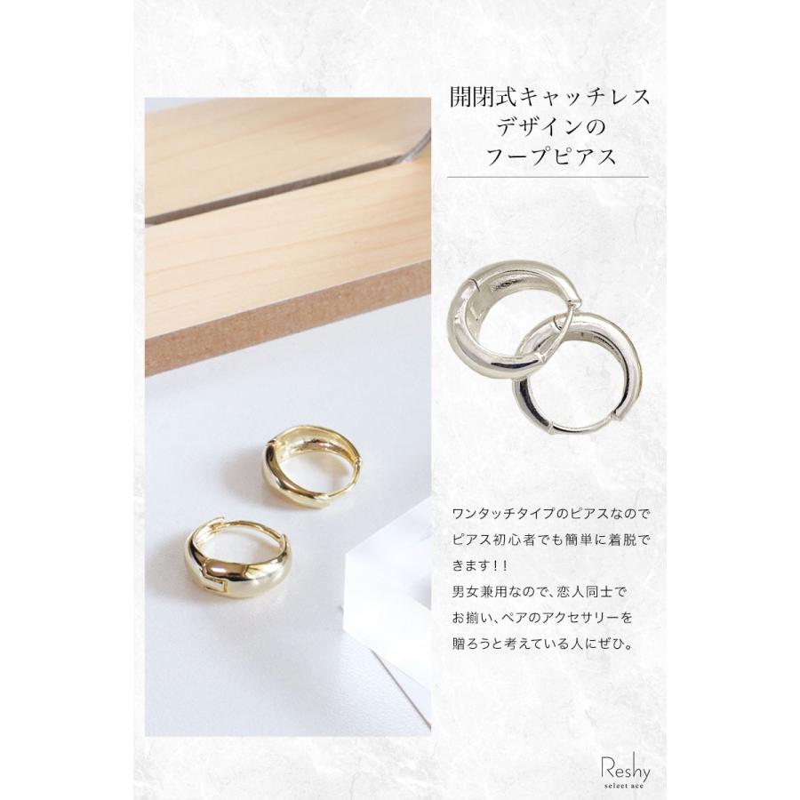 無料 ピアス 金属アレルギー レディース メンズ 18k ゴールド シルバー s925 フープ サークル 太め 上品 エレガント おしゃれ 揺れる プチプラ yoshiyuki0804.sub.jp