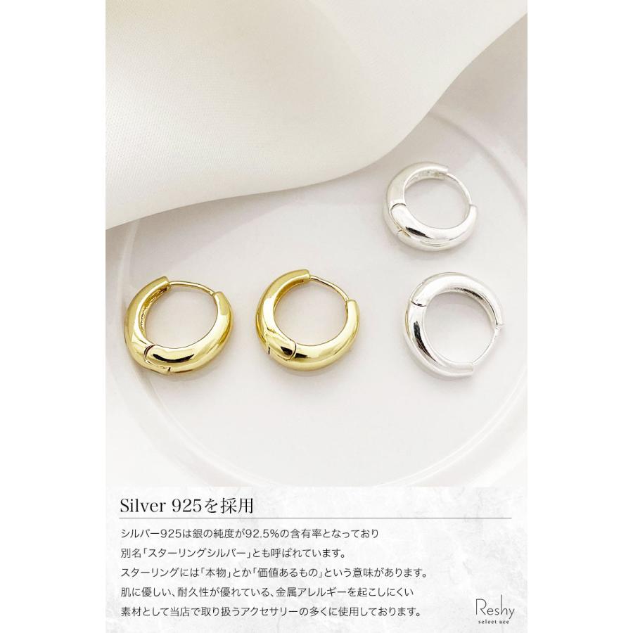 無料 ピアス 金属アレルギー レディース メンズ 18k ゴールド シルバー s925 フープ サークル 太め 上品 エレガント おしゃれ 揺れる プチプラ yoshiyuki0804.sub.jp
