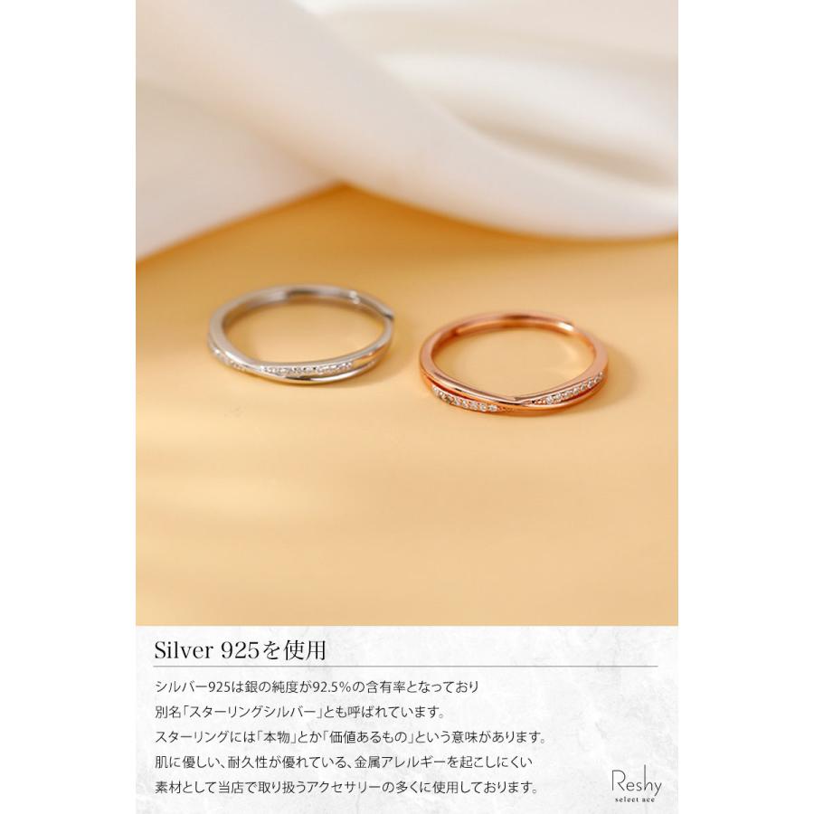 レディース アレルギー対応 ツイストリング シルバー 指輪 レディース アレルギー対応 ツイストリング シルバー 指輪