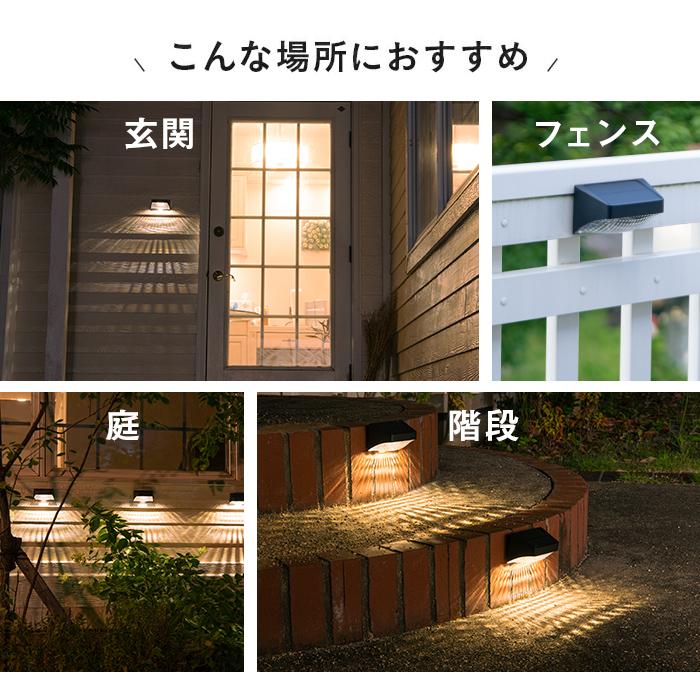 ソーラーライト 屋外 明るい 120日保証〔 ポーチライト led ソーラーライト 屋外 明るい 120日保証〔 ポーチライト led