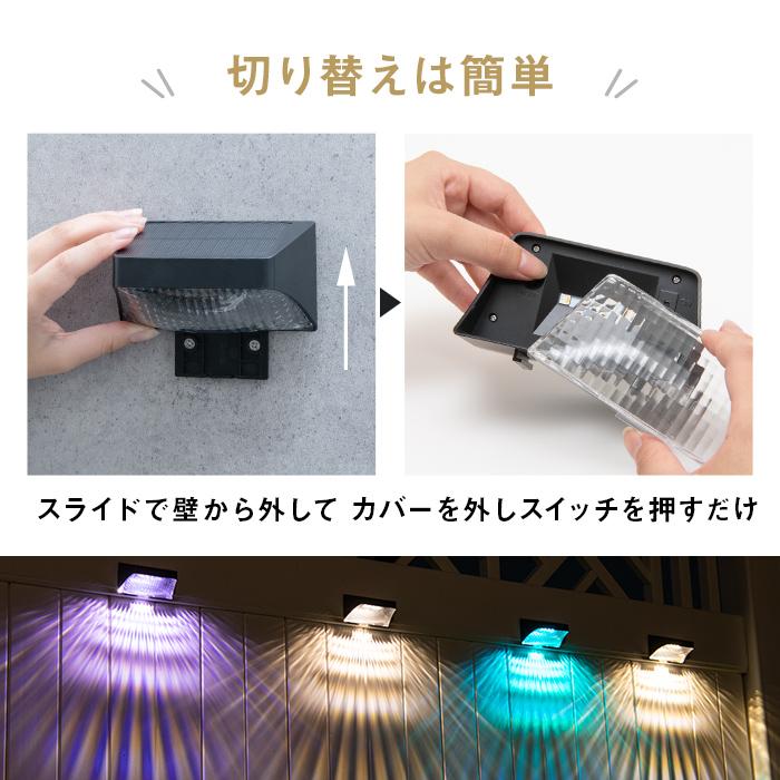 ソーラーライト 屋外 明るい 120日保証〔 ポーチライト led ソーラーライト 屋外 明るい 120日保証〔 ポーチライト led