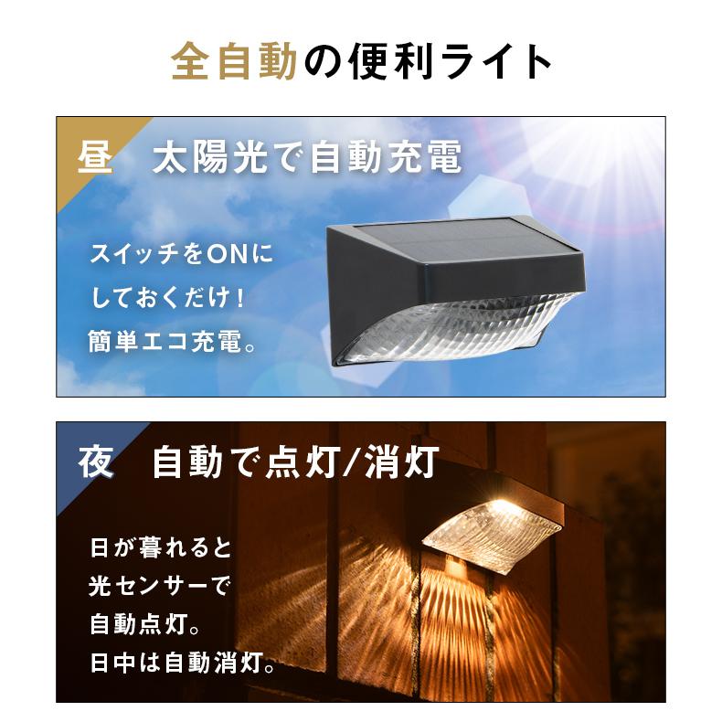 ソーラーライト 屋外 明るい 120日保証〔 ポーチライト led ソーラーライト 屋外 明るい 120日保証〔 ポーチライト led