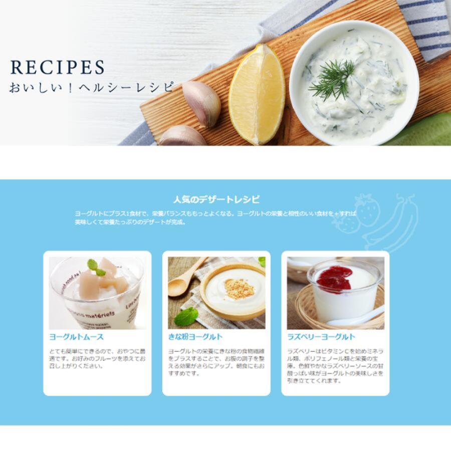 王様のヨーグルト 種菌 15g（3g×5包） ヨーグルト 手作り 乳酸菌 ダイエット 100%生乳 節約 経済的 送料無料 朝食 おやつ 腸活 : 4580400460032-1 ...