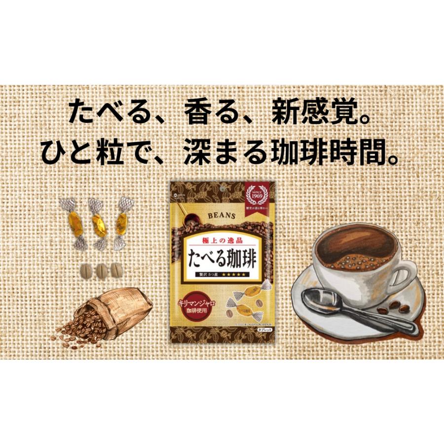 ビンズ たべる珈琲 タブレット 袋入り 28g ×4袋 食べる珈琲 コーヒータブレット BEANS 食べるコーヒー たべる コーヒー 珈琲 ...