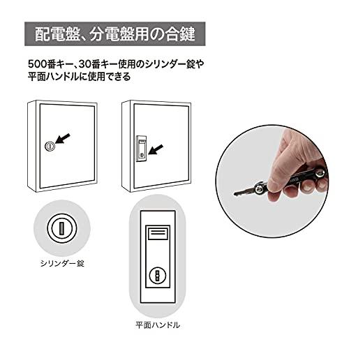 デンサン 盤用マルチキー タキゲン製500/300番キーに対応 BMK-6 : dal173069484746200 : ハピネスストア - 通販 - Yahoo!ショッピング