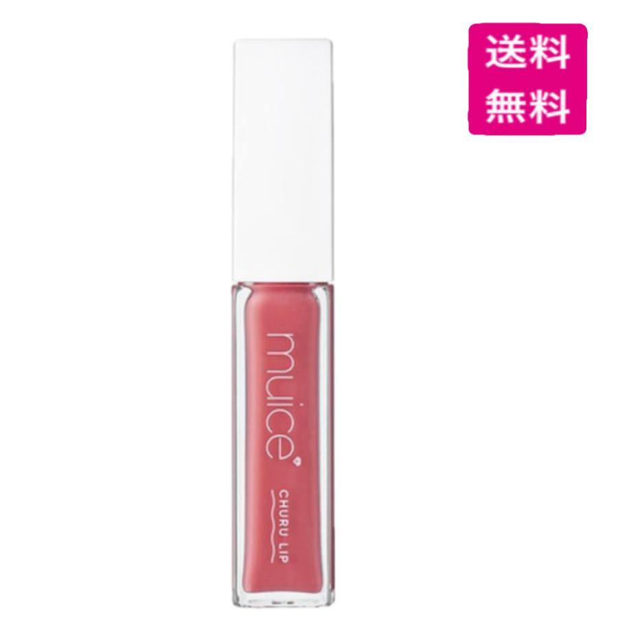 muice （予約）muice ミュアイス ちゅるリップランパー SP02 ヌーディーローズ（限定） : Happy-panda shop - 通販 - Yahoo!ショッピング