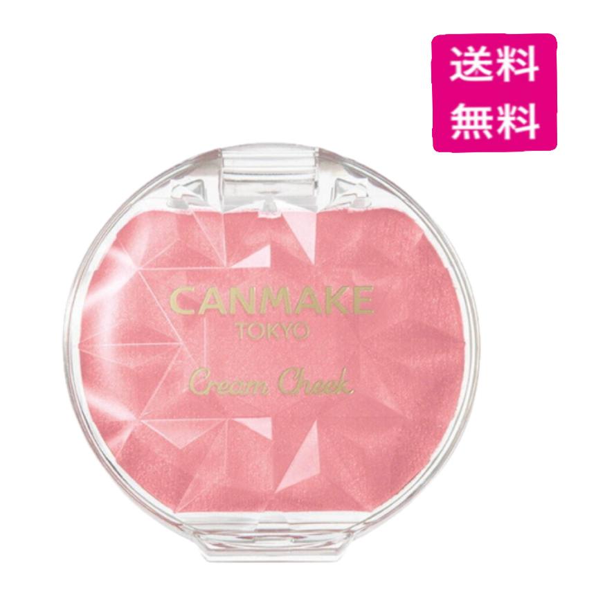 CANMAKE （予約）CANMAKE キャンメイク クリームチーク パールタイプ P06 スウィートコーラル : Happy-panda shop - 通販 - Yahoo!ショッピング