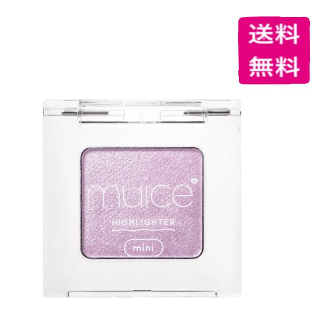 muice ミュアイス うるみハイライター トゥインクルミニ SP02 ピュアラベンダー[数量限定] : Happy-panda shop - 通販 - Yahoo!ショッピング