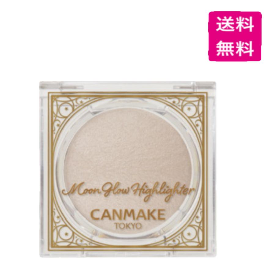 CANMAKE キャンメイク ムーングロウハイライター 01 ムーングロウホワイト : Happy-panda shop - 通販 - Yahoo!ショッピング
