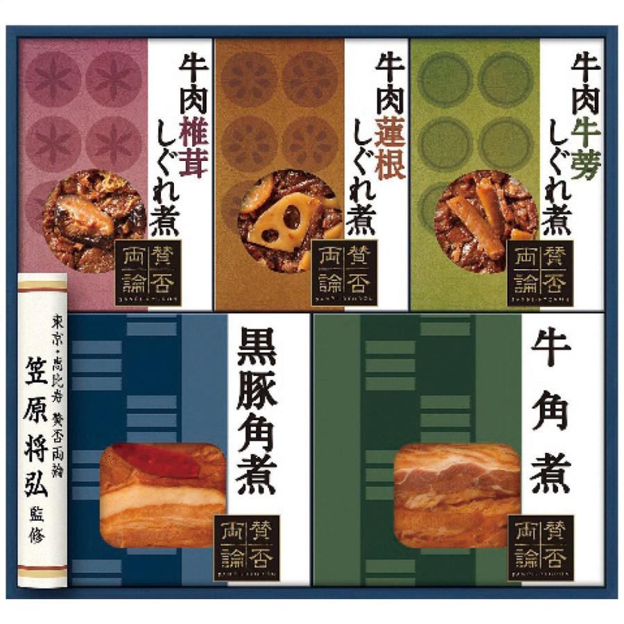 賛否両論 至福の和食 賛否両論しぐれ煮・角煮セット WA-3A : 贈り物 de HAPPY - 通販 - Yahoo!ショッピング