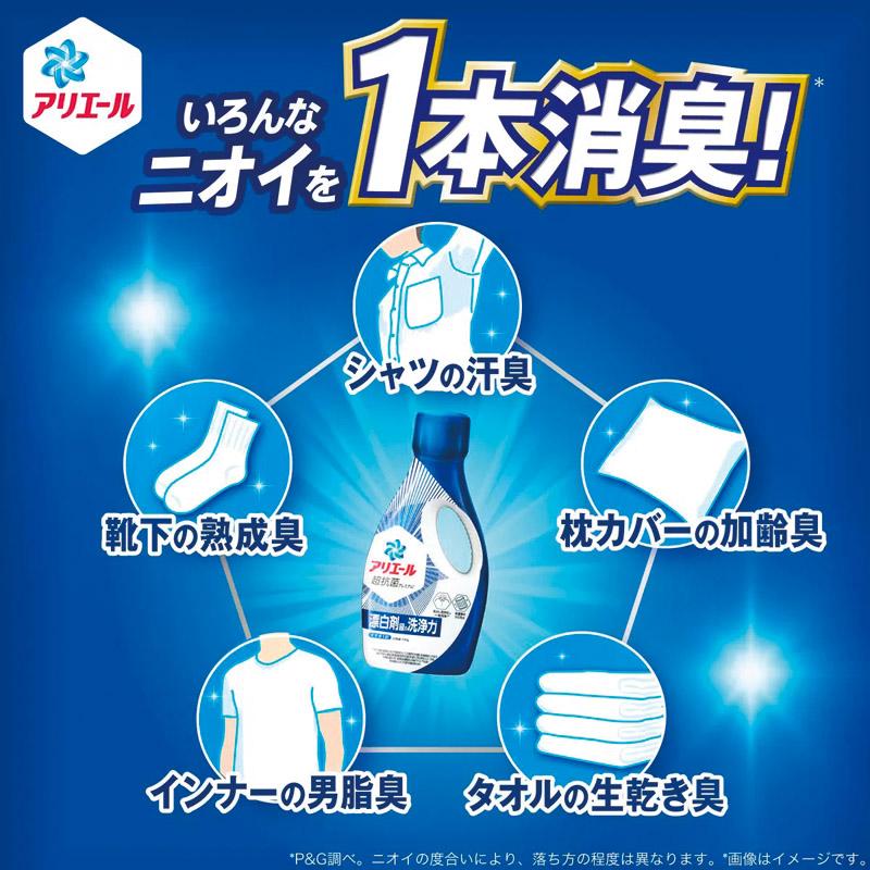 お返し ギフト 送料無料 内祝 P&G アリエール液体洗剤セット PGLA-50E 出産内祝い 結婚内祝い 快気祝い お祝 返礼ギフト : 贈り物 de HAPPY - 通販 - Yahoo ...