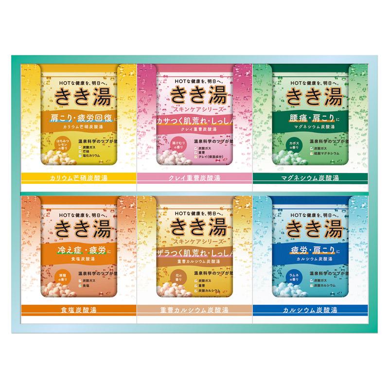 バスクリン きき湯オリジナルギフトセット KKY-15D : 贈り物 de HAPPY - 通販 - Yahoo!ショッピング