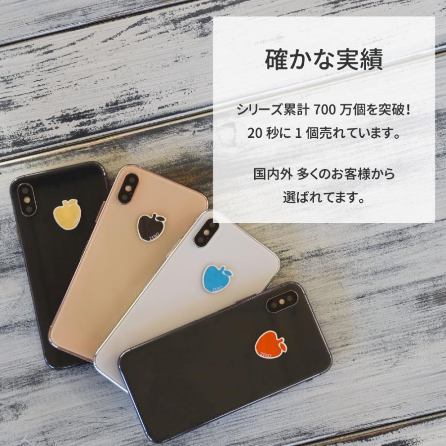 電磁波防止シール ZERO EX8 :zm-800:ハッピートークYahoo!店 - 通販 - Yahoo!ショッピング